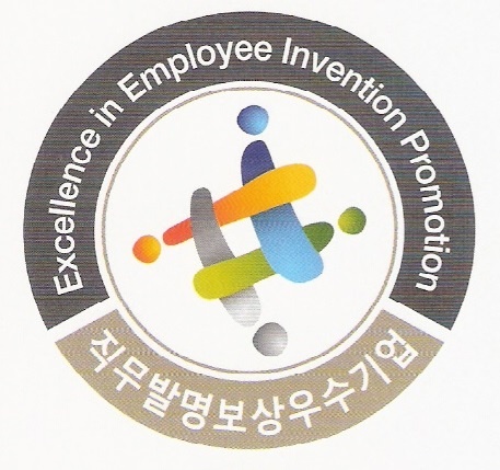 인프라웨어 특허청 직무발명 보상 우수기업 인증