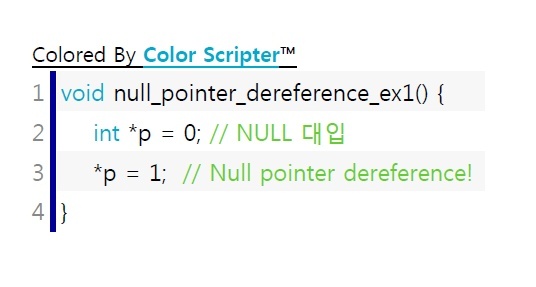[김종하의 파수꾼] 정적분석이야기 #1 - Null Pointer Dereference(널 포인터 역참조)