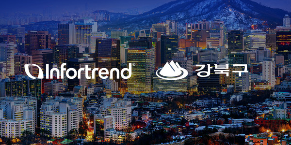 인포트렌드, 강북구청에 고성능 스토리지 시스템 공급