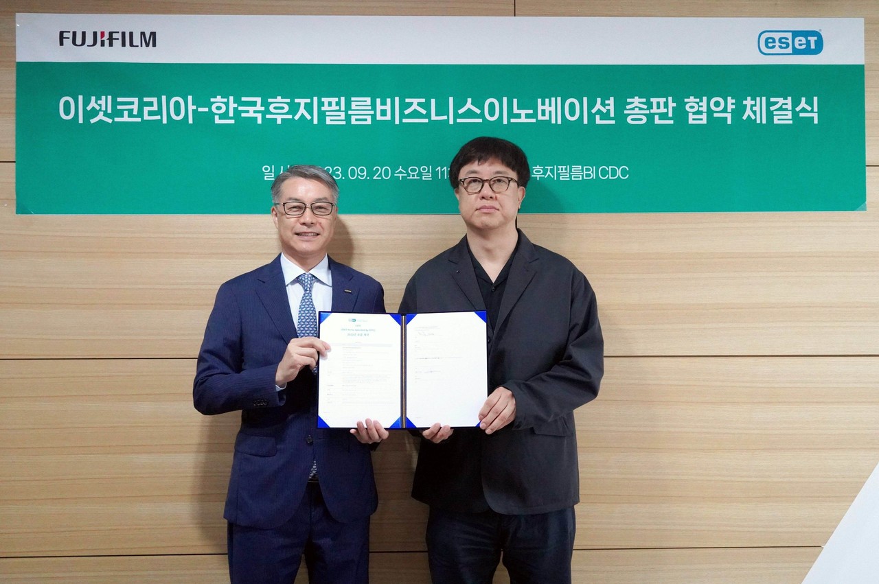 한국후지필름bi 이셋코리아 기업용 보안 솔루션 ‘이셋 총판 업무협약 체결