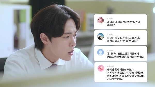 한국후지필름bi 유튜브 채널에 ‘itess 디지털 시리즈 광고 게재