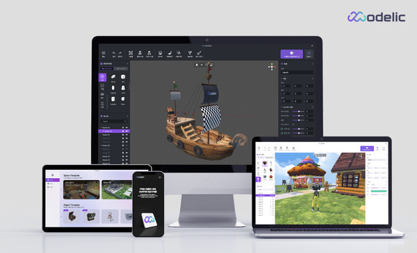 HNIX, 3D 콘텐츠 저작 솔루션 ‘모델릭’ 출시