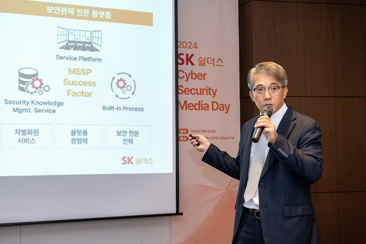 SK쉴더스 “2025년 AI 보안 위협 본격화…미리 대비해야”