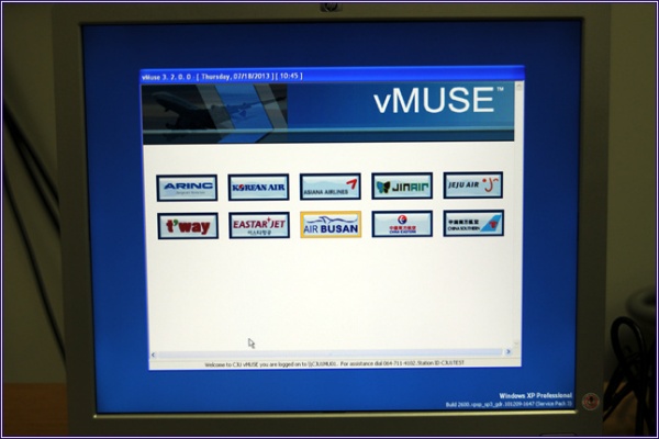 제주국제공항, 운영 최적화 위해 ARINC 솔루션 도입